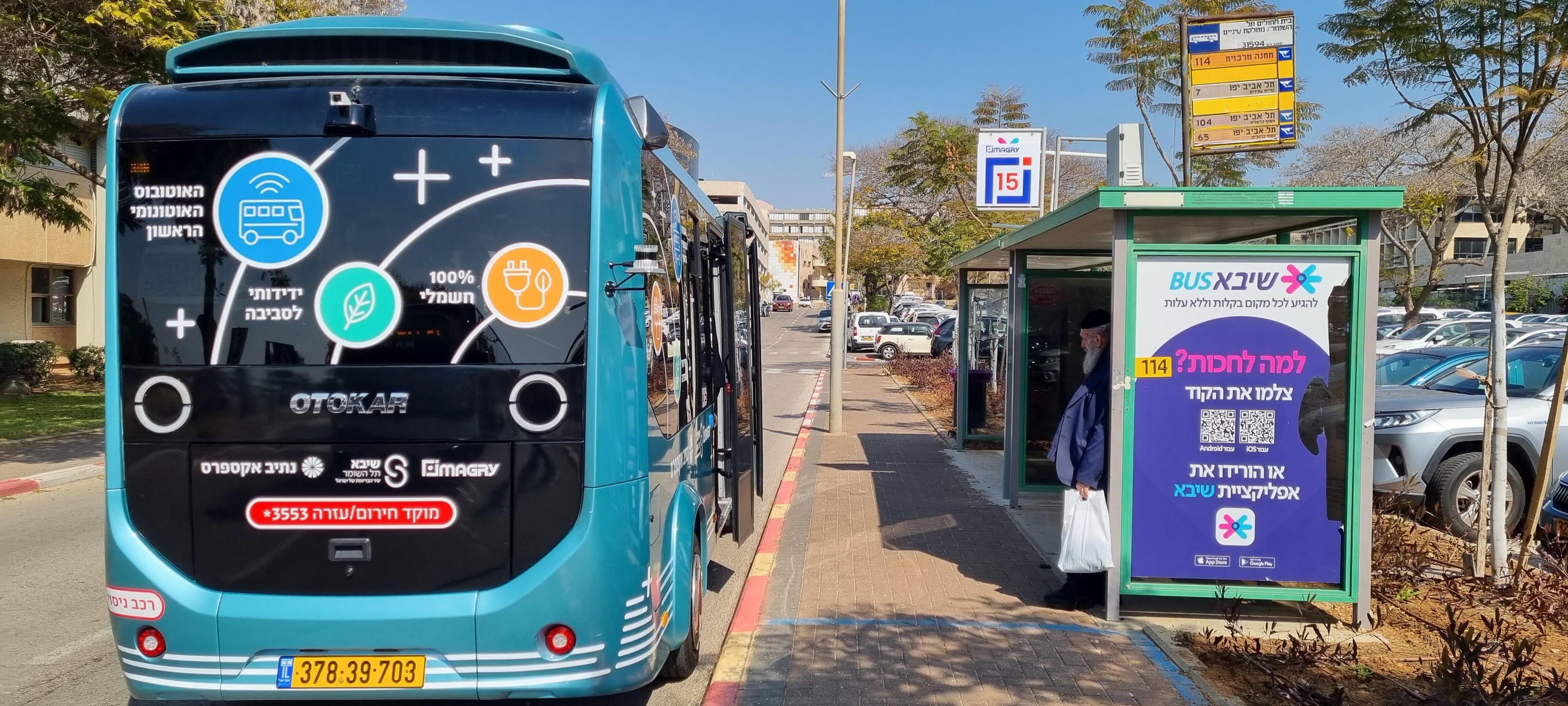 Innovation Showcase: Autonomous Buses Are on the Horizon | Metro